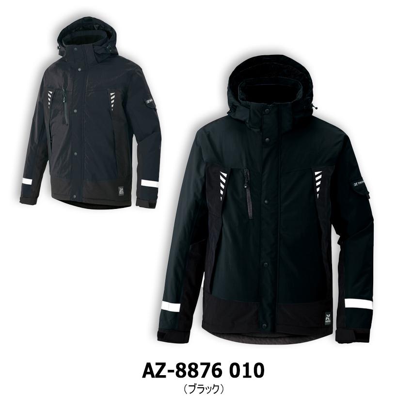アイトス AITOZ 防水防寒ジャケット AZ-8876 6L メンズ レディース 兼用 長袖 防寒着 防寒服 作業着 作業服 ワーク : Uniform Japan - 通販 - Yahoo ...