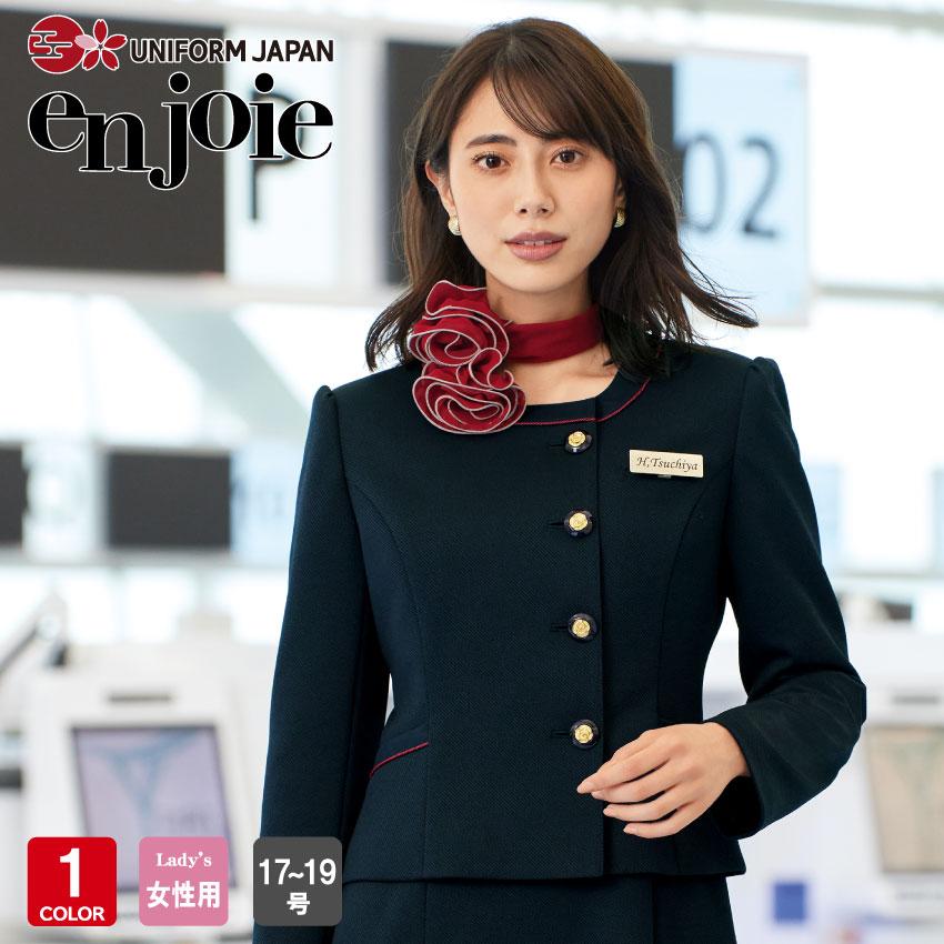 ジョア アンジョア 81755 ジャケット 17号 19号 レディース 長袖 事務服 受付 シック 華やか きれいめ : Uniform ...