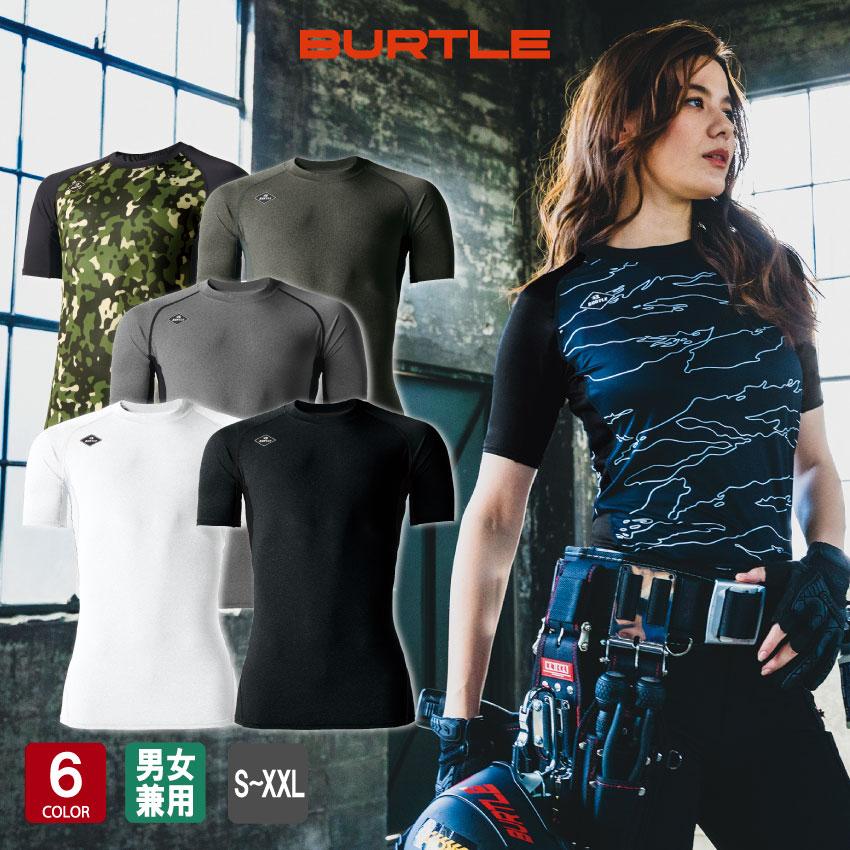BURTLE バートル インナー 4071 エアーフィット 半袖 高通気 ストレッチ 軽い UVカット 吸汗速乾 消臭テープ装着 男女兼用 : Uniform Japan - 通販 ...