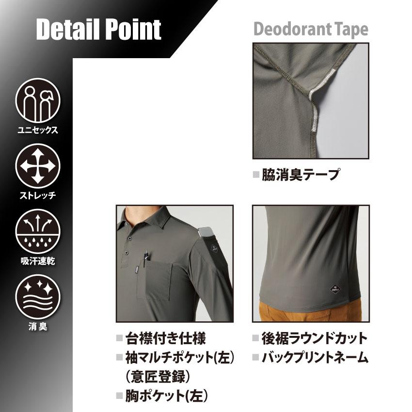 BURTLE バートル ポロシャツ 235 長袖 接触冷感 UVカット 吸汗速乾 消臭テープ付き ストレッチ 伸長率40% 3XL : Uniform Japan - 通販 - Yahoo ...