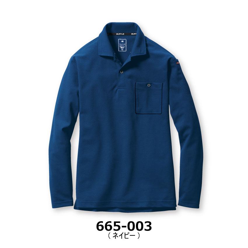 BURTLE バートル ポロシャツ 665 長袖 6L 高通気 吸汗速乾 消臭テープ付き ストレッチ 伸長率40% : Uniform Japan - 通販 - Yahoo!ショッピング