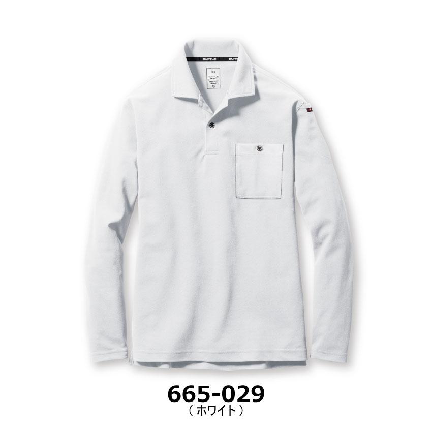BURTLE（バートル） ポロシャツ 665 長袖 6L 高通気 吸汗速乾 消臭テープ付き ストレッチ 伸長率40% : Uniform Japan - 通販 - Yahoo!ショッピング