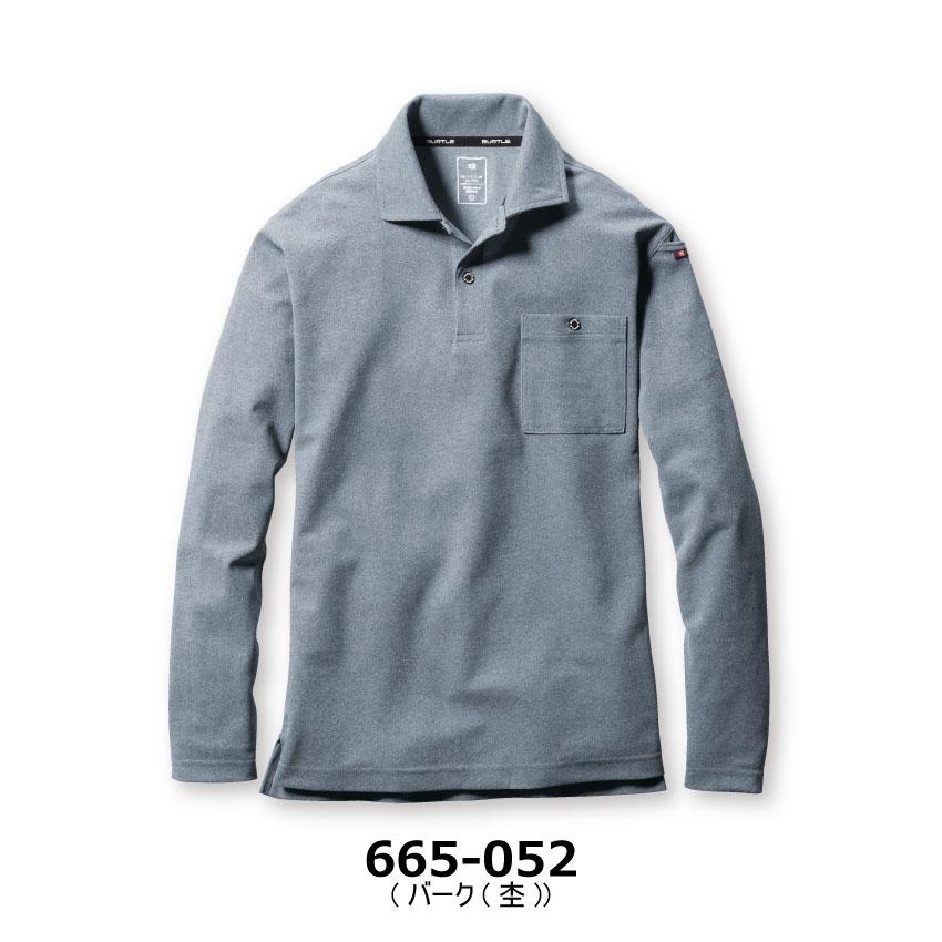 BURTLE バートル ポロシャツ 665 長袖 6L 高通気 吸汗速乾 消臭テープ付き ストレッチ 伸長率40% : Uniform Japan - 通販 - Yahoo!ショッピング