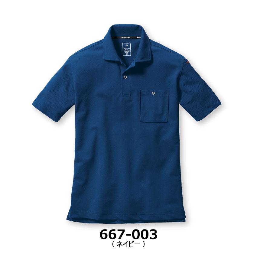 BURTLE バートル ポロシャツ 667 半袖 6L 高通気 吸汗速乾 消臭テープ付き : Uniform Japan - 通販 - Yahoo!ショッピング