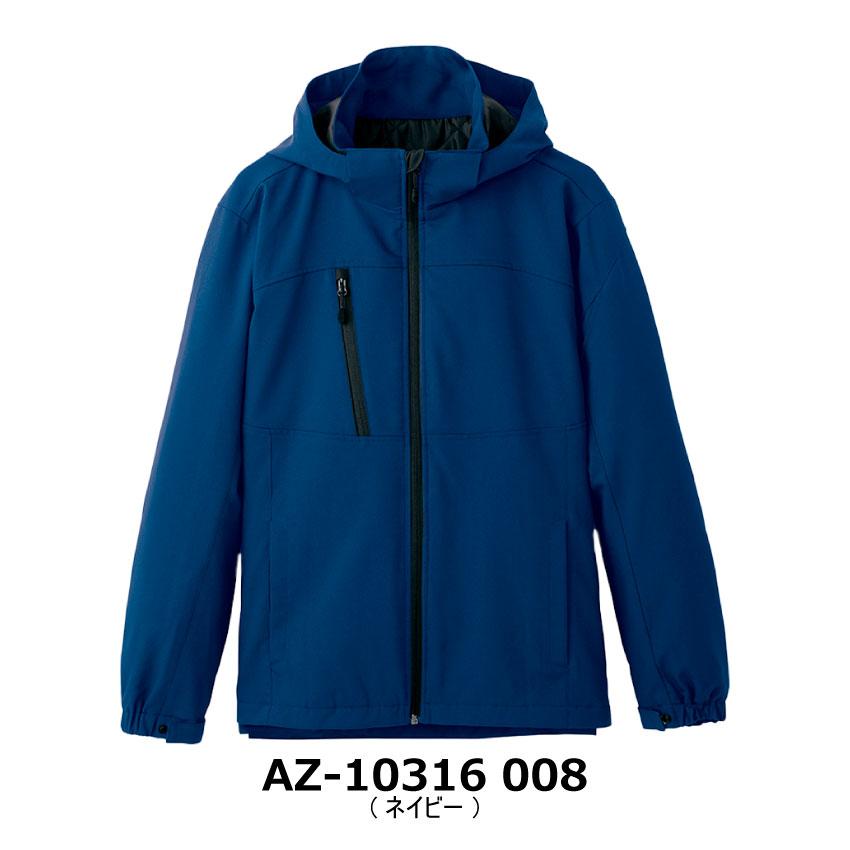 アイトス ウォッシャブル軽防寒ジャケット AZ-10316 メンズ レディース 男女兼用 6L 軽防寒着 作業着 ユニフォーム AITOZ : Uniform Japan - 通販 ...