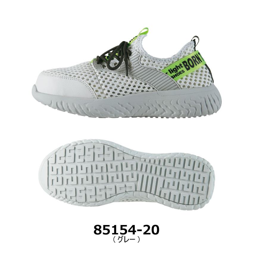 ジーベック 85154 セフティシューズ 男女兼用 22cm~30cm 3E 樹脂先芯 通気性 衝撃吸収 軽量 セーフティーシューズ XEBEC : Uniform Japan - 通販 ...