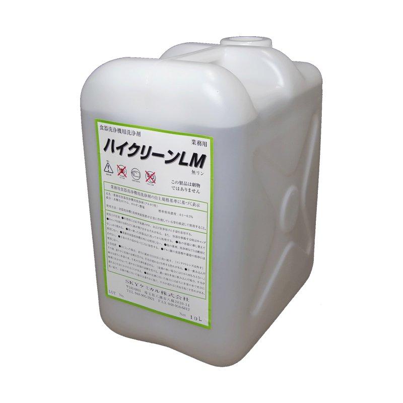 ハイクリーンLM 食器用洗剤 10リットル : Uniform Japan - 通販 - Yahoo!ショッピング