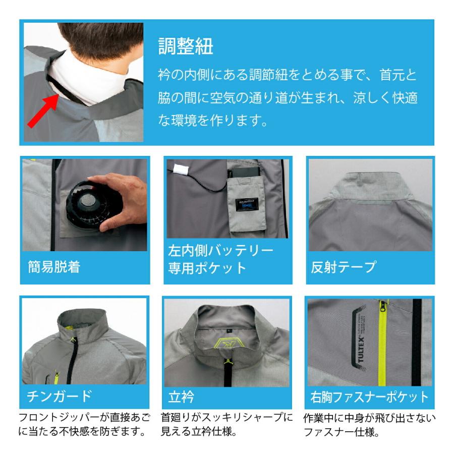 空調服 AZ-50198 半袖ジャケット AITOZ アイトス イベント 清掃 作業服 作業着 熱中症 対策 兼用 メンズ レディース :aitoz-AZ-50198:ユニフォームネット ...