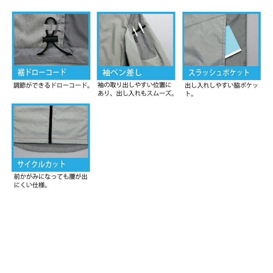 空調服 AZ-50198 半袖ジャケット AITOZ アイトス イベント 清掃 作業服 作業着 熱中症 対策 兼用 メンズ レディース :aitoz-AZ-50198:ユニフォームネット ...