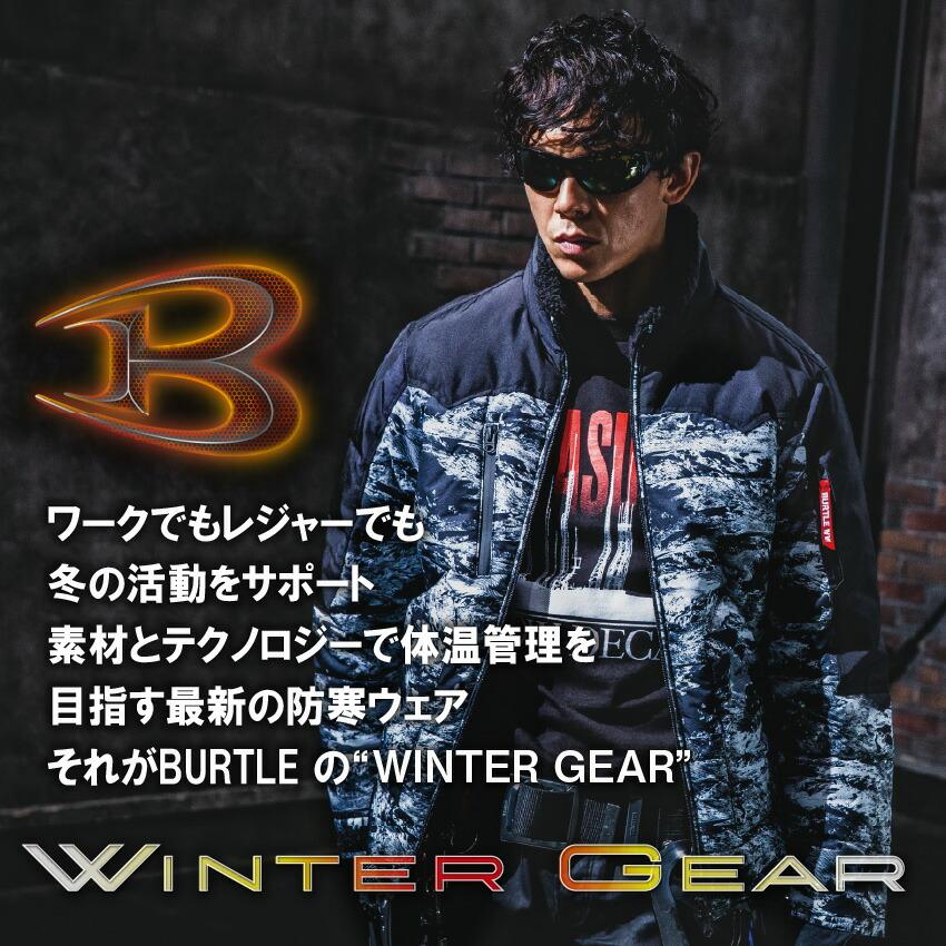 バートル BURTLE 2022年 新色 ヒーター ベスト メンズ レディース 秋 冬 ストレッチ 撥水 防汚 サーモクラフト 3214 TC250 作業服 倉庫 建築 運送 76％以上節約