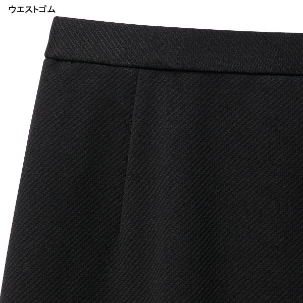 セロリー 事務服 Aラインスカート S-12440 12444 リブライトニット : 2412440 : ワーキングユニフォームストア ...