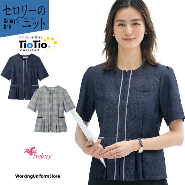 セロリー セロリー事務服 オーバーブラウス S-51640 51641 シエルニット : ワーキングユニフォームストア - 通販 - Yahoo!ショッピング