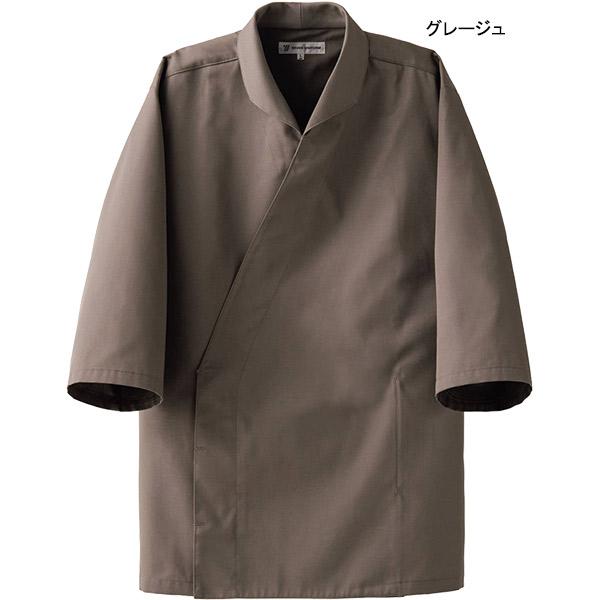 セブン セブンユニフォーム 男女兼用 五分袖上衣 EA3080 ナノツイル 和風飲食店 : ワーキングユニフォームストア - 通販 - Yahoo!ショッピング