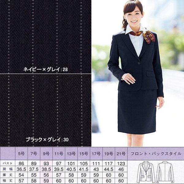 ボンマックス（BONMAX） 事務服ジャケット AJ0246 リアン : ワーキング