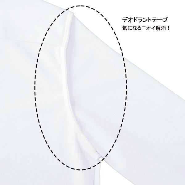 【抗ウイルス・抗菌】事務服 長袖シャツブラウス AR1402 エアリートリコット アルファピア :48ar1402:ワーキングユニフォーム ...