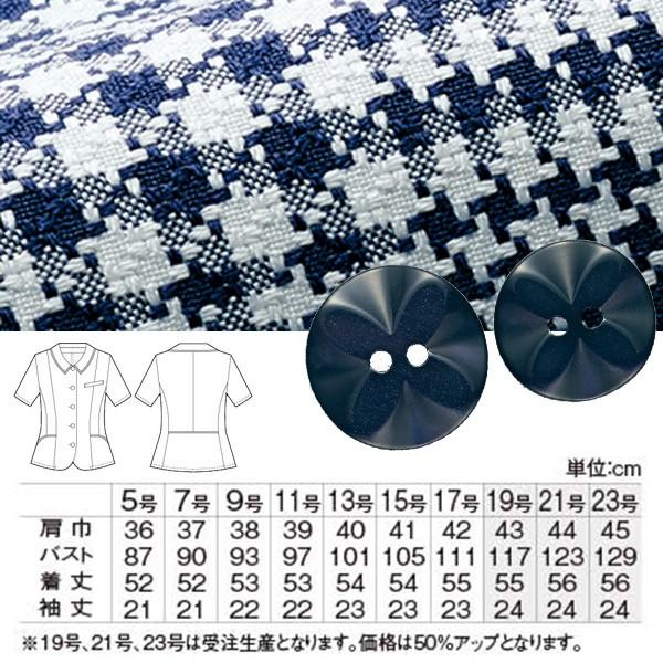 事務服 オーバーブラウス AR1690 クールグレンチェック アルファピア :48AR1690:ワーキングユニフォームストア - 通販 ...