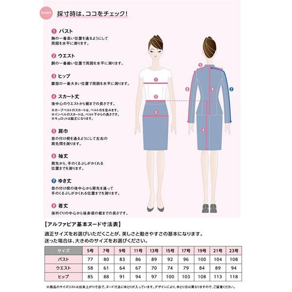 事務服 オーバーブラウス AR1690 クールグレンチェック アルファピア : 48ar1690 : ワーキングユニフォームストア - 通販 ...