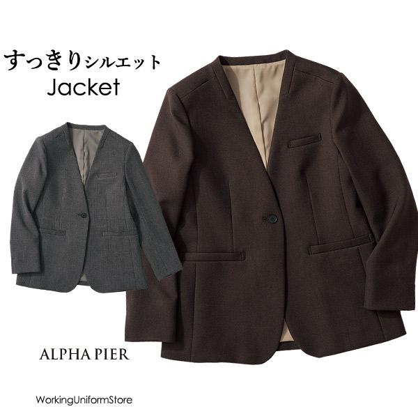 アルファピア事務服 ジャケット AR4019 シャークツイード : ワーキングユニフォームストア - 通販 - Yahoo!ショッピング