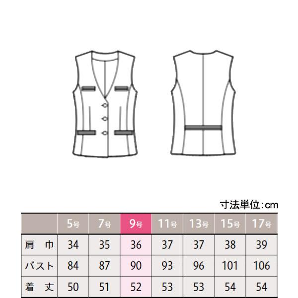 受付事務服 マリークヮント ベスト M23151 M23152 トリクシオンRダブルベネシャン : ワーキングユニフォームストア - 通販 ...