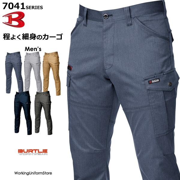 BURTLE バートル 男性用 春夏カーゴパンツ 7042 エコストレッチドビークロス 作業服 : ワーキングユニフォームストア - 通販 - Yahoo!ショッピング