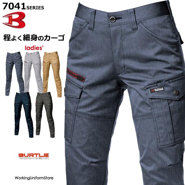 BURTLE バートル 女性用 春夏カーゴパンツ 7049 エコストレッチドビークロス 作業服 : ワーキングユニフォームストア - 通販 - Yahoo!ショッピング
