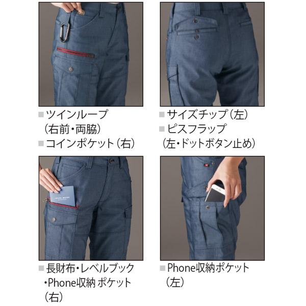 BURTLE バートル 女性用 春夏カーゴパンツ 7049 エコストレッチドビークロス 作業服 : ワーキングユニフォームストア - 通販 - Yahoo!ショッピング