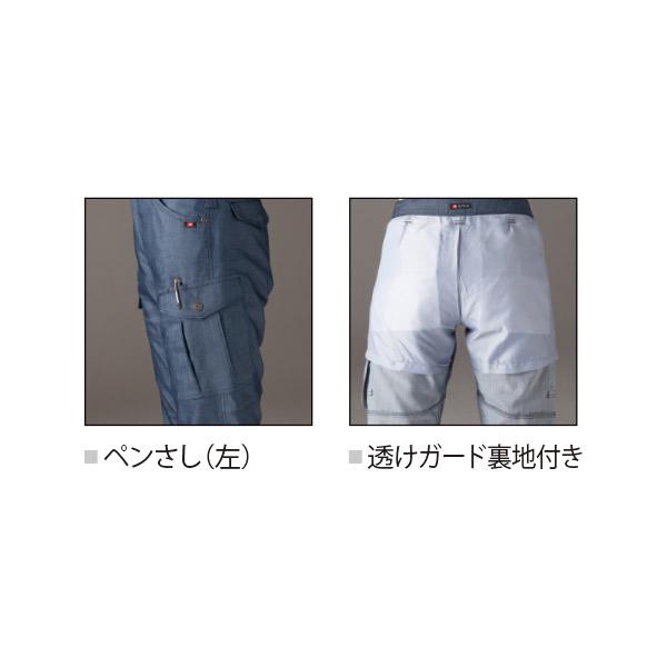 BURTLE バートル 女性用 春夏カーゴパンツ 7049 エコストレッチドビークロス 作業服 : ワーキングユニフォームストア - 通販 - Yahoo!ショッピング