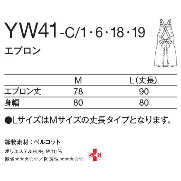 KAZEN 渡辺雪三郎 ナースエプロン YW41 ベルコット カゼン医療白衣 : ワーキングユニフォームストア - 通販 - Yahoo!ショッピング