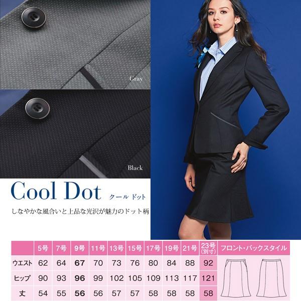 カーシーカシマ 事務服マーメイドラインスカート EAS584 クールドット