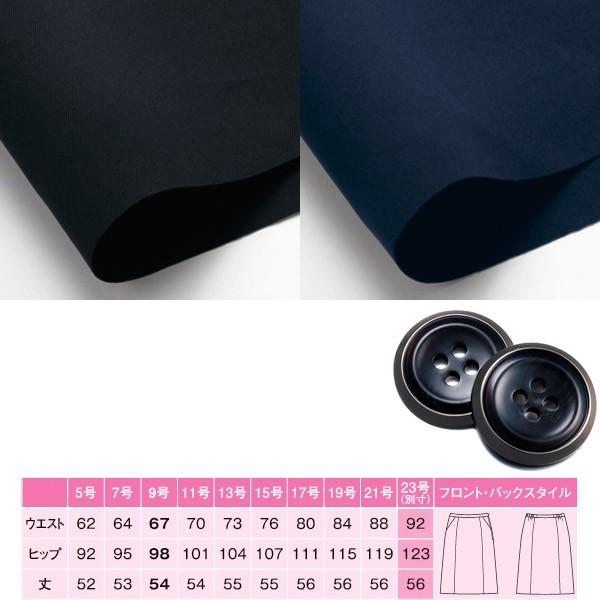 カーシーカシマ 事務服ゴムinAラインスカート EAS638 ノルディス