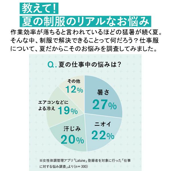 カーシーカシマ エンジョイ事務服 春夏フレアスカート ESS975 ライティグレンチェック : ワーキングユニフォームストア - 通販 - Yahoo!ショッピング