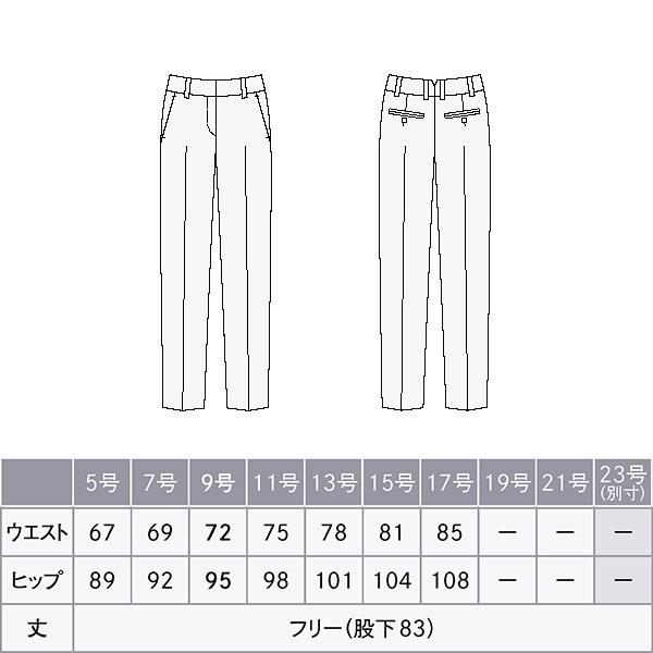 ノアール エンジョイ ECO テーパードパンツ NAL018 ダブルクロス :81nal018:ワーキングユニフォームストア - 通販 - Yahoo!ショッピング
