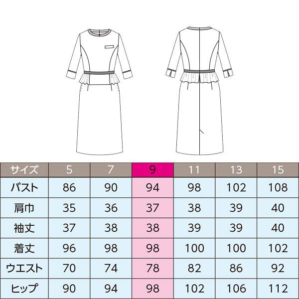 HANECTONE 受付制服 美容サロン ワンピース 7740 グログランニット【エコ素材】カウンタービズ : ワーキングユニフォームストア - 通販 - Yahoo!ショッピング