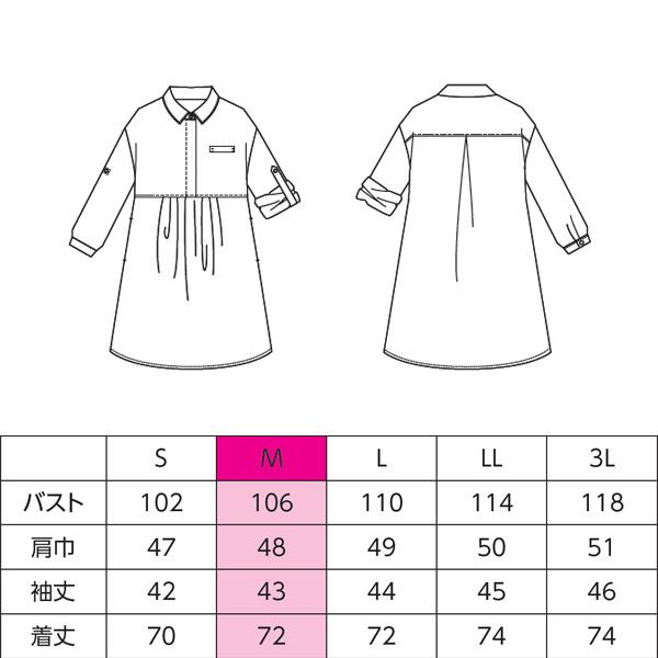 HANECTONE カウンタービズ制服 チュニックシャツ 7744 ストレッチエコサテン エステ 受付 : ワーキングユニフォームストア - 通販 - Yahoo!ショッピング