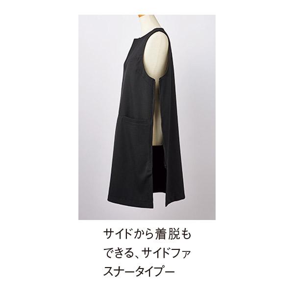 HANECTONE カウンタービズ チュニックワンピ 7747 ストレッチミルドツイル コスメ・ビューティー : ワーキングユニフォームストア - 通販 - Yahoo!ショッピング