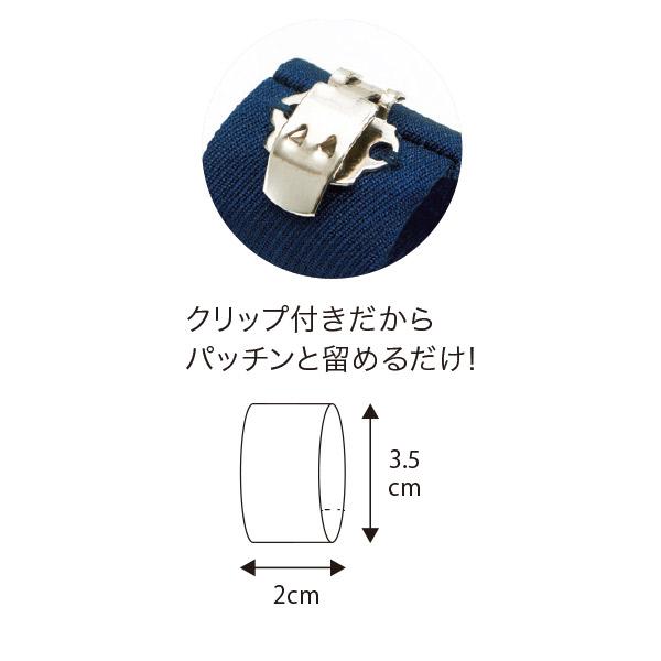 HANECTONE カウンタービズ事務服 Pリング 8087 フランス綾 : ワーキングユニフォームストア - 通販 - Yahoo!ショッピング