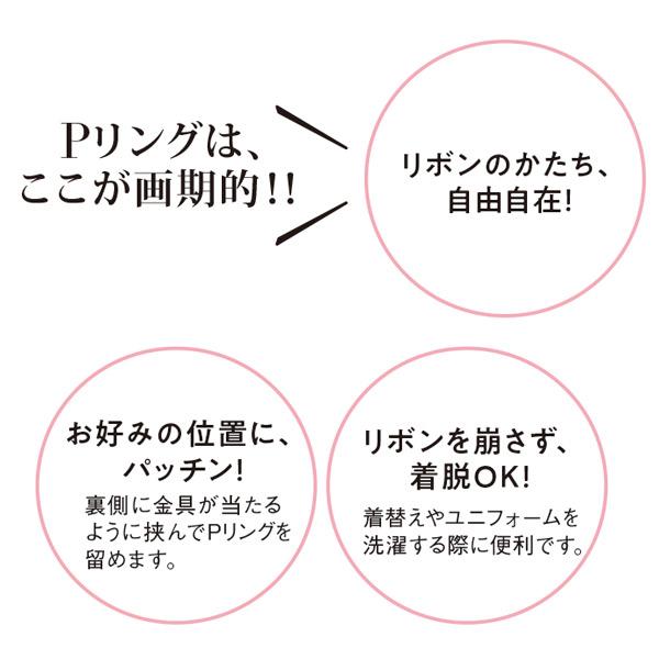 HANECTONE カウンタービズ事務服 Pリング 8087 フランス綾 : ワーキングユニフォームストア - 通販 - Yahoo!ショッピング