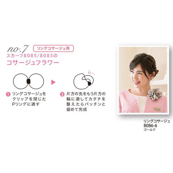 HANECTONE 【スカーフリング】事務服 Pリング 8089 グログランストレッチ カウンタービズ : ワーキングユニフォームストア - 通販 - Yahoo!ショッピング