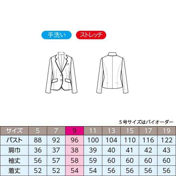 HANECTONE 事務服 ジャケット 9186 ユーティライトバーズアイ