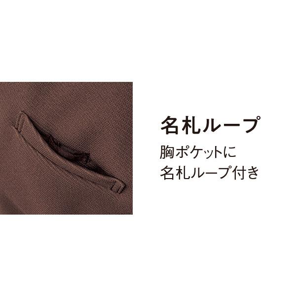 HANECTONE 受付制服 美容サロン ジャケット 9192 グログランニット