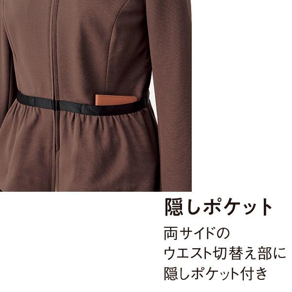 HANECTONE 受付制服 美容サロン ジャケット 9192 グログランニット