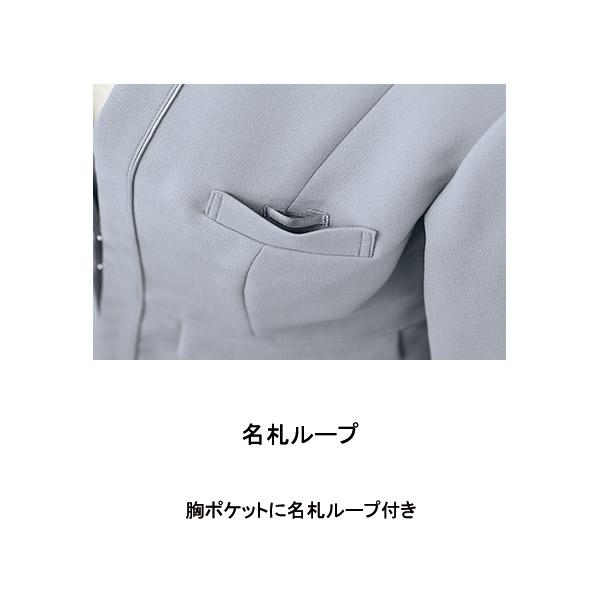 HANECTONE カウンタービズ受付制服 ジャケット 9197 バックサテンアムンゼン コスメ 営業職 : ワーキングユニフォームストア - 通販 - Yahoo!ショッピング