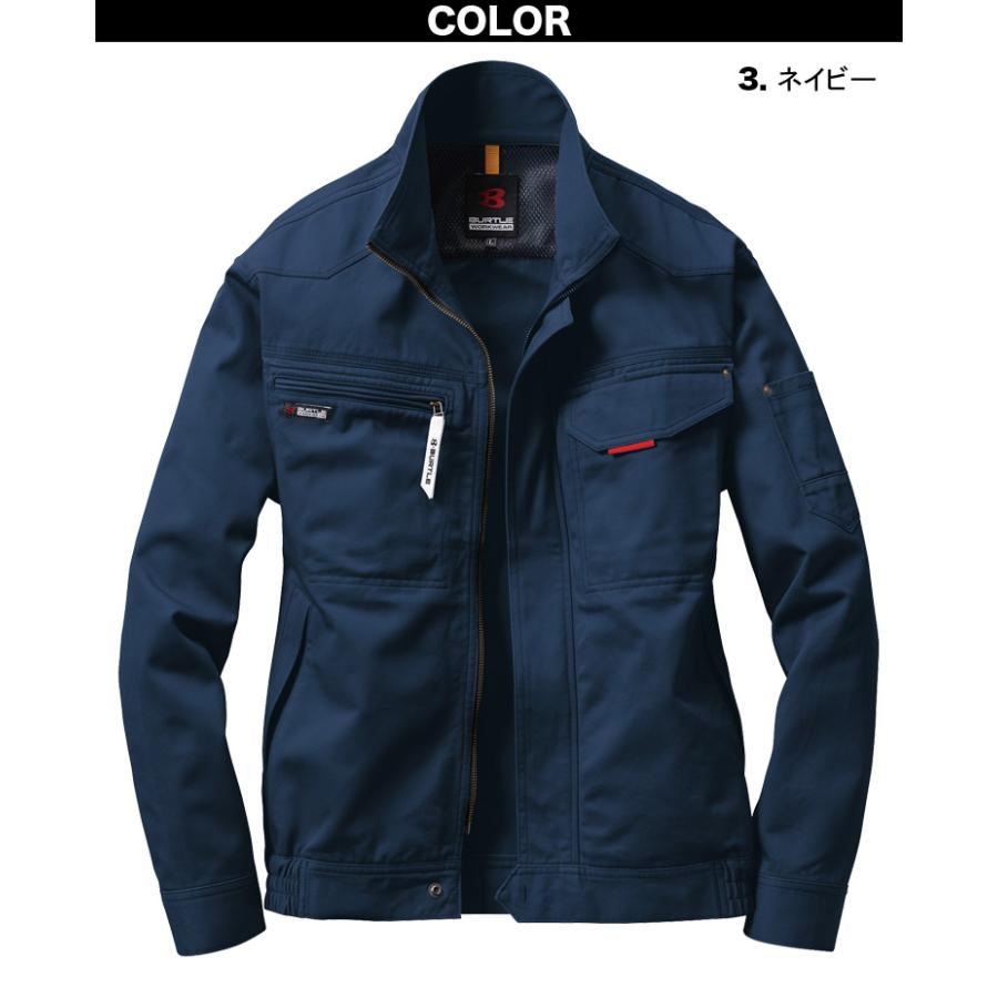 バートル 綿100%ブルゾン 1311 秋冬 防縮 ウォッシュ加工 縮みにくい 作業 工場 外作業 ユニフォーム 工事 現場 S~4L メンズ ユニセックス BURTLE 作業服 作業着 ...