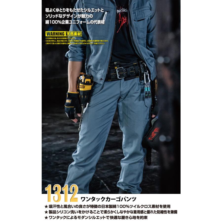 BURTLE バートル 綿100％ ワンタックカーゴパンツ 1312 秋冬 防縮 ウォッシュ加工 縮みにくい 外作業 土木 工事 現場 70~115 メンズ ユニセックス 作業服 作業着 ...