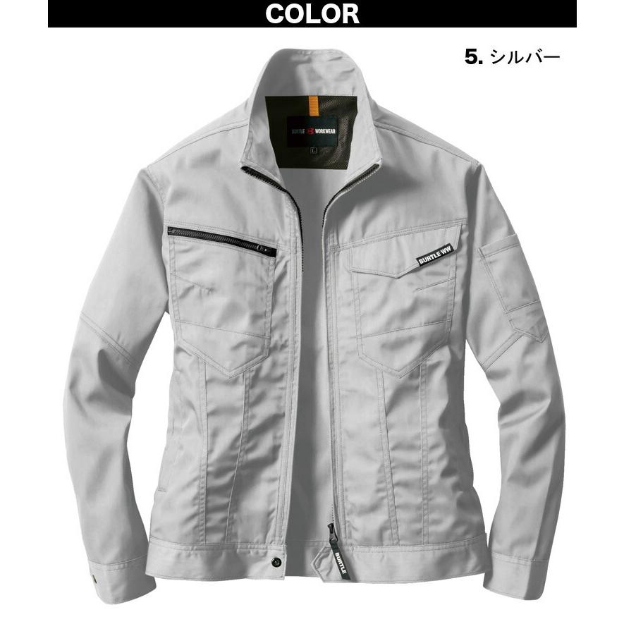 BURTLE（バートル） ジャケット JIS T8118 制電 ストレッチ 1701 5L 大きいサイズ作業着 作業服 作業用 ブルゾン 定番 通年 秋冬 : 空調服・ファン付き作業着取扱店 ...