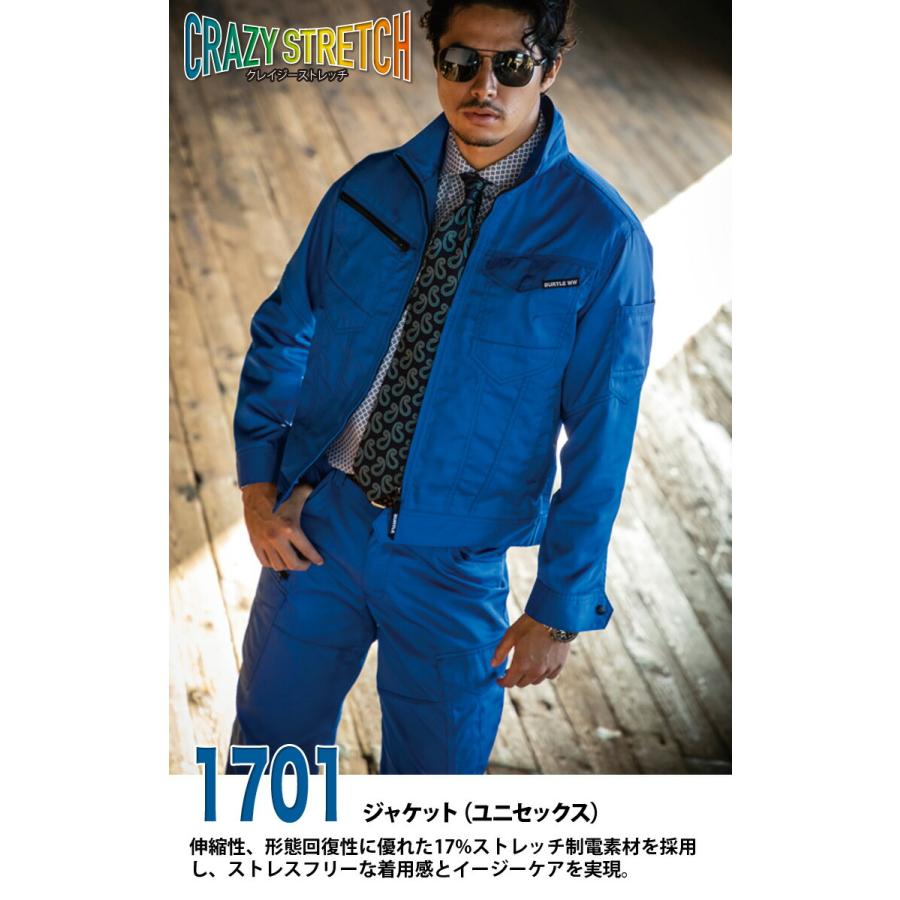 BURTLE Burtle バートル ジャケット JIS T8118 制電 ストレッチ 1701 作業着 作業服 作業用 ブルゾン 定番 通年 秋冬 : 空調服・ファン付き作業着取扱店 ...
