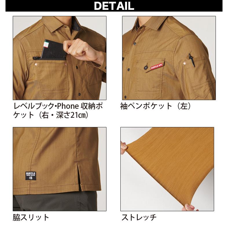 BURTLE 長袖シャツ（ユニセックス）1815 バートル ムラ糸片サイド染め 制電 ストレッチ 春夏 作業服 作業着 メンズ レディース ユニフォーム :005-1815:空調服・ファン付き ...
