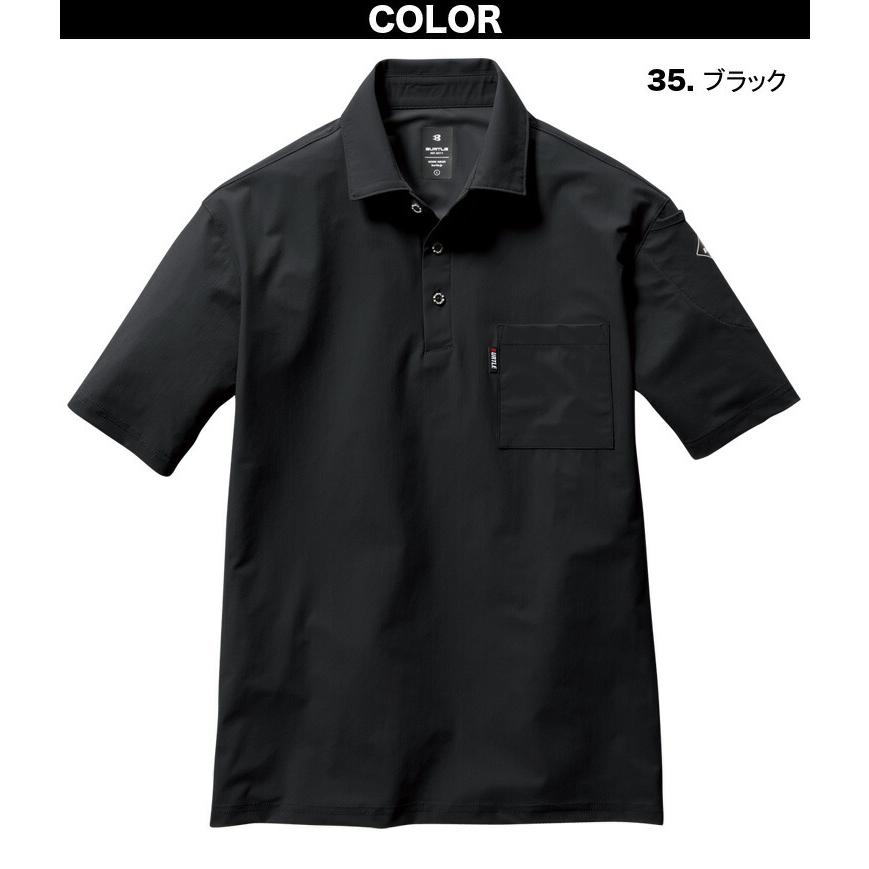 BURTLE バートル 接触冷感 ストレッチ 吸汗速乾 UVカット 半袖ポロシャツ 237 S〜3XL 春夏 作業服 作業着 ドライシャツ : 空調服・ファン付き作業着取扱店 ユニフォーム百科 ...