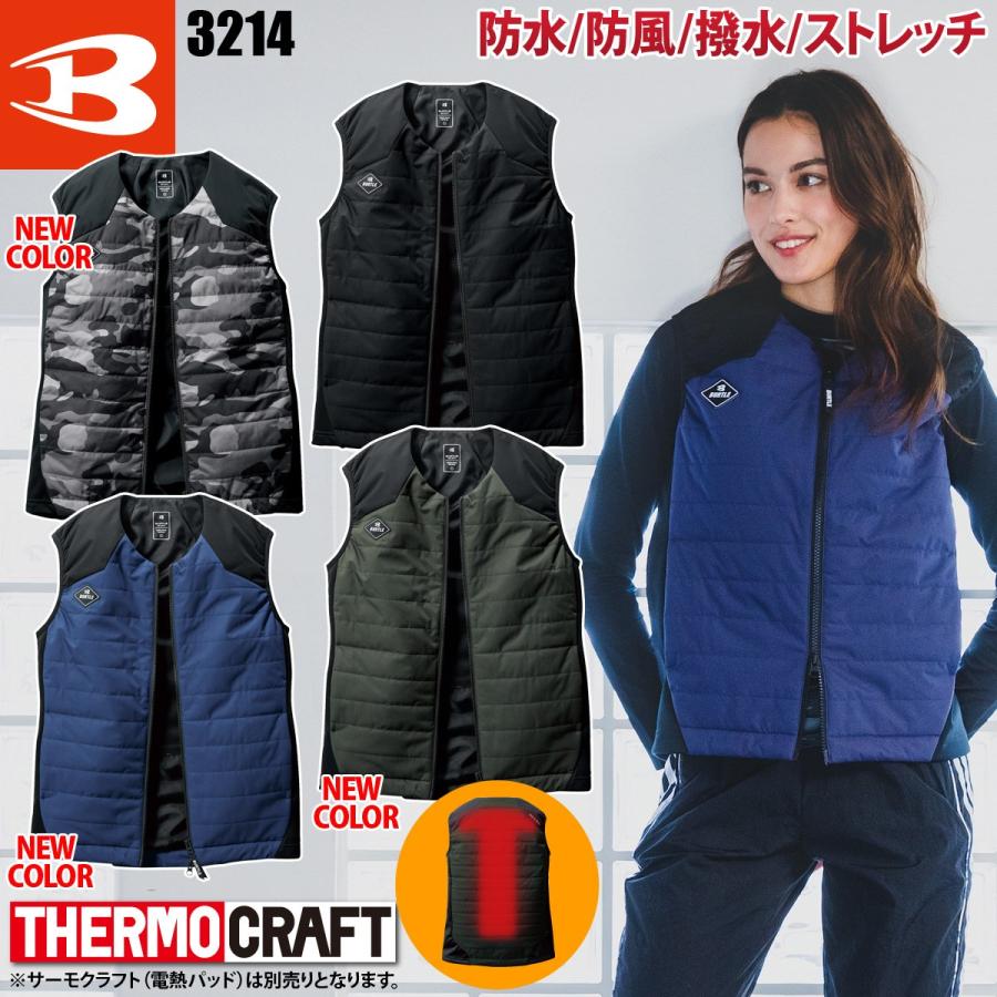 BURTLE 軽防寒ベスト ヒートベスト 3214 XXL サーモクラフト(電熱パッド)対応モデル 防水 防風 保温 撥水防汚 ストレッチ メンズ バートル 作業服 作業着 : 空調服・ファン ...
