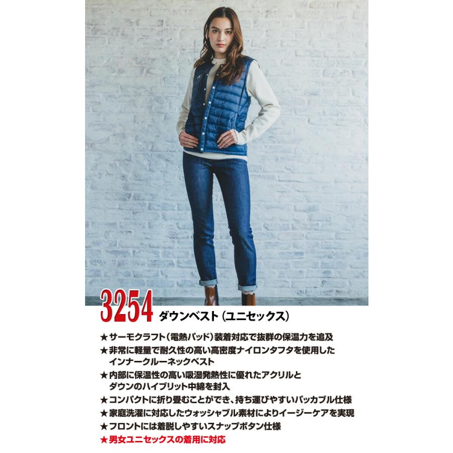 バートル 秋冬 ダウンベスト（ユニセックス）3254 XXL 単品 大きいサイズサーモクラフト別売 丸洗い可 ホームランドリー 撥水加工 作業服 作業着 防寒 BURTLE : 005 ...